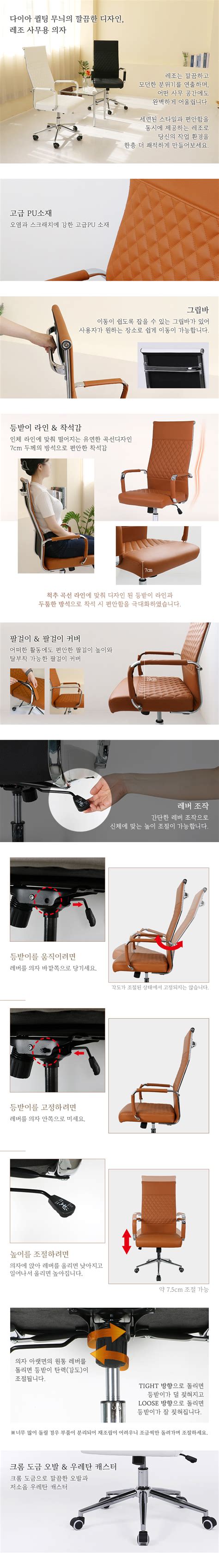 Lejo Chair