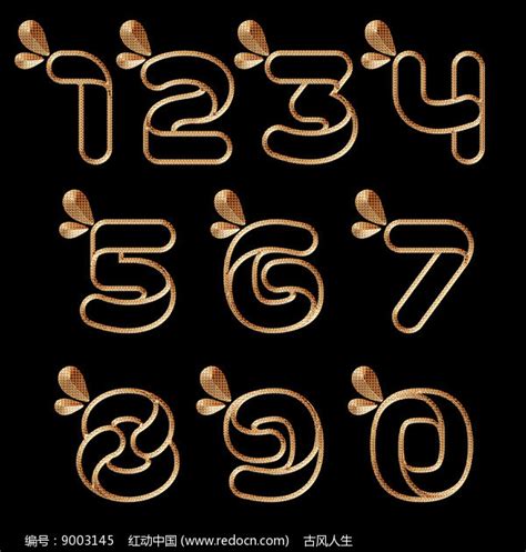 数字艺术字体设计图片下载 红动中国