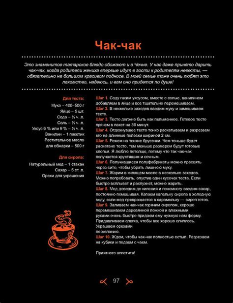 Восток – дело вкусное!. Обсуждение на LiveInternet - Российский Сервис ...