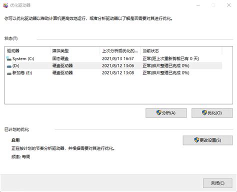 如何修复SMART Failure Predicted on Hard Disk错误 都叫兽软件 都叫兽软件