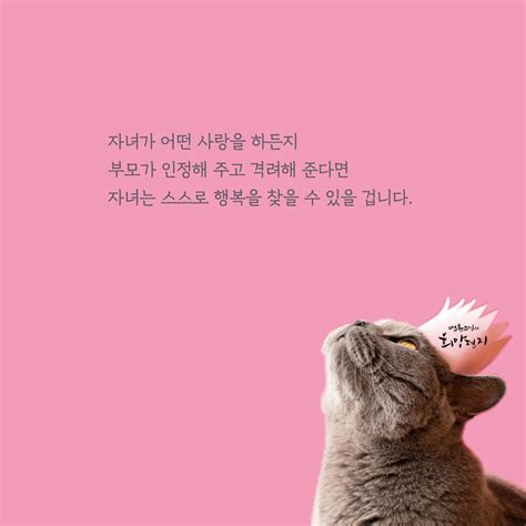 여자를 사랑하는 딸 아이가 동성연애를 하고 있습니다 제가 남편과 이혼한 후 딸이 2년 정도 아빠랑 살았는데 험한 꼴을 많이