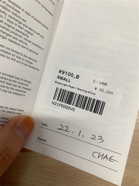 넘버링 Numbering 스와로브스키 진주 귀걸이 후루츠패밀리