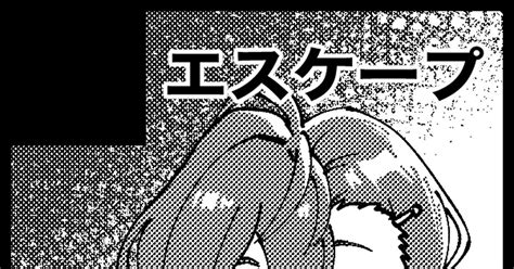 ゲゲゲの鬼太郎 0112 超怪★会議 2025冬 参加します たけうちのマンガ 超怪★会議 鬼太まな キタまな Pixiv