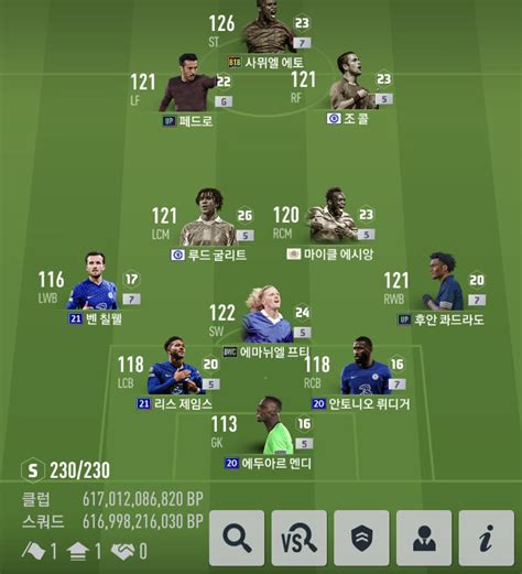 Fc 온라인 인벤 첼시 Fc 온라인 인벤 자유게시판