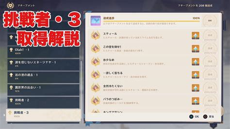 Genshin Impact Youtube
