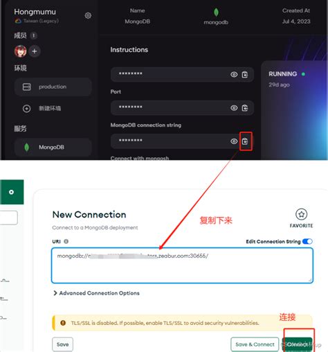 hexo stellar博客设置twikoo评论 使用netlify部署 zeabur csdn博客