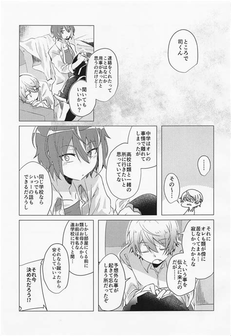 【プロジェクトセカイ】キミとボクの少し先のハナシ 同人誌 エロ漫画 Momonga（モモンガッ）