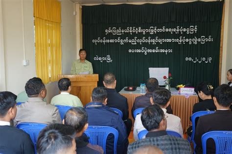 လဲချားတွင် နိုင်ငံစီးပွားမြှင့်တင်ရေးရန်ပုံငွေဖြင့် လုပ်ငန်းဆောင်ရွက