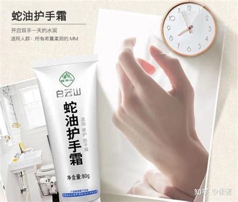 18批化妆品上黑榜涉及护手霜面霜面膜 知乎