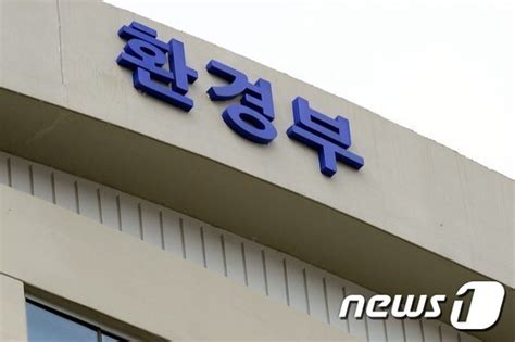 소규모 수도시설 자연방사성물질 점검…1 3만곳 전수조사 뉴스1