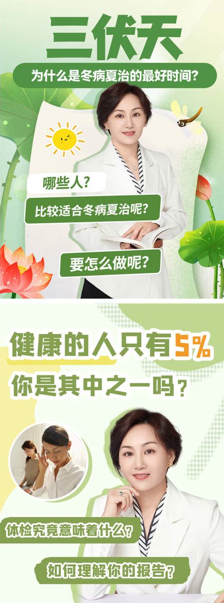 小红书封面psd广告设计素材海报模板免费下载 享设计