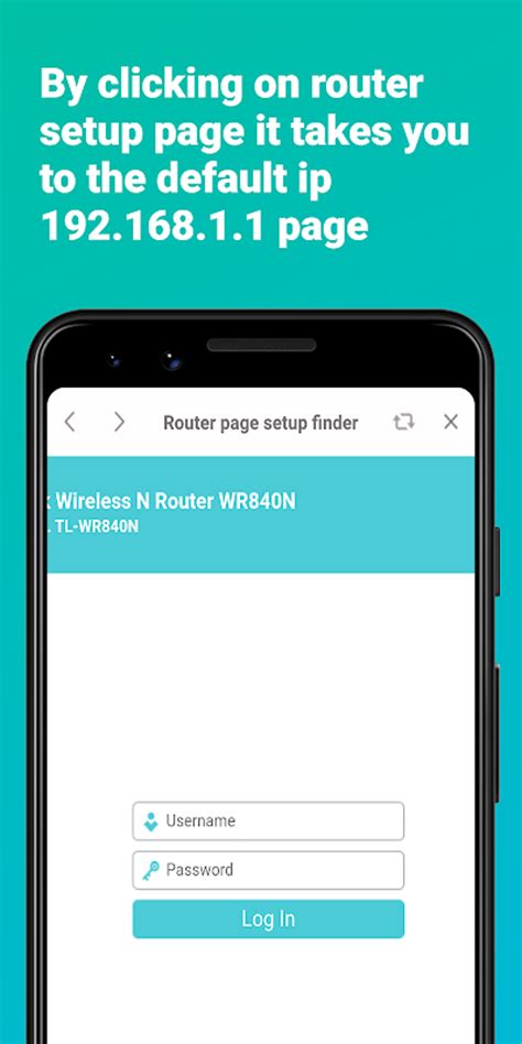 Router Setup Page Finder Apk For Android Download