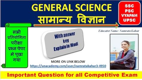 Upsc Cse Gs Lesson 5 Questions Practice Part 4 In Hindi Offered