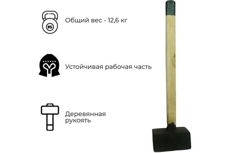 Кованая кувалда 12 кг в сборе С1012/2 - выгодная цена, отзывы ...