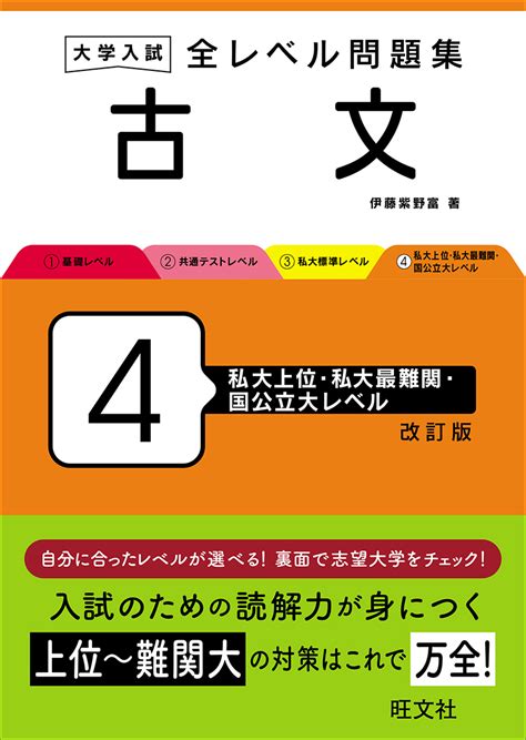 古書昭和 年度 全国 官立大学 入学試験 問題及解答集 東京大学進学会 編 蒼土社 昭和 年 印刷物