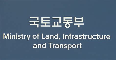 국토부 전세사기 피해자 1600여명 추가 인정