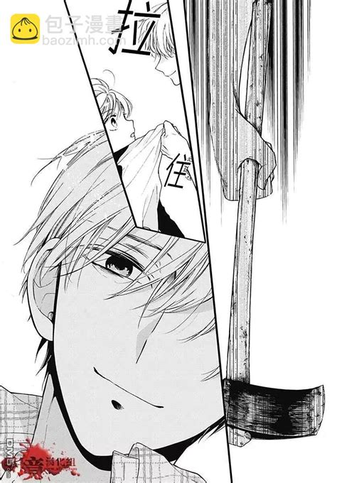 第58話 惡魔棲居的民宿前篇 2 2 絕叫學級轉生 包子漫畫