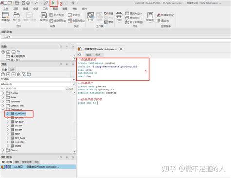Oracle数据库安装基础，踩坑记录 知乎