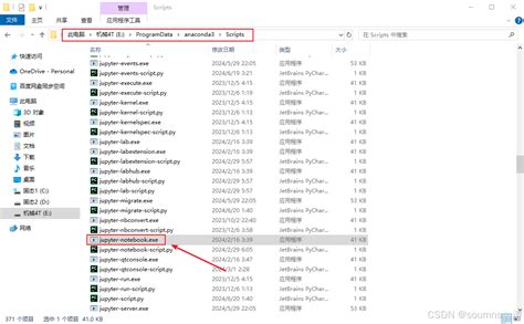 解决jupyter Notebook不是内部或外部命令问题jupyter 不是内部或外部命令也不是可运行的程序 或批处理文件。 Csdn博客