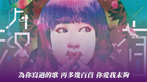 駱胤鳴《沒有》 Official Lyric Mv 官方完整版 Youtube