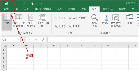 유용한 엑셀 매크로 함수 예제 및 vba 개발도구 사용법 네이버 블로그