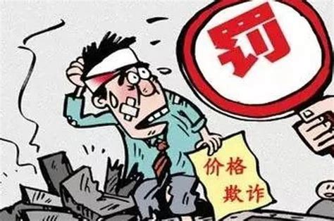 借疫哄抬物价小心违法众志成城 抗击疫情法律篇系列四十六 澎湃号政务 澎湃新闻 The Paper