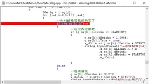 Windbg使用教程 Csdn博客
