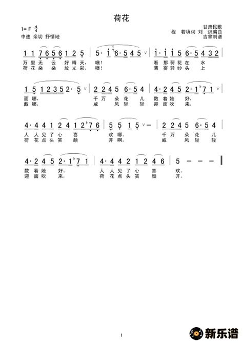 Xinyuepu