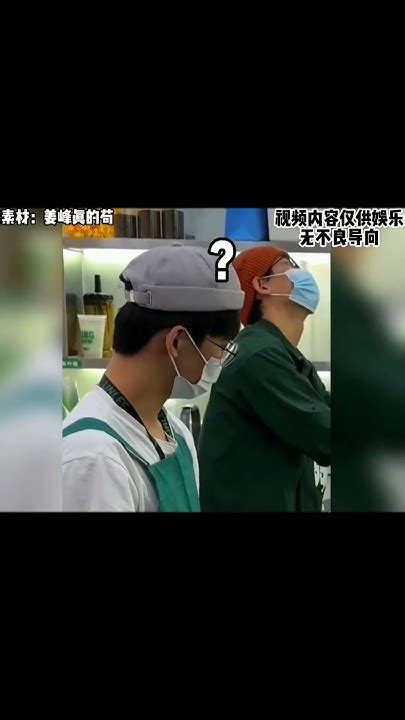 男孩子的勝負欲到底能有多強？勝負欲 離譜 搞笑 夾子音 這操作都看傻了 Youtube