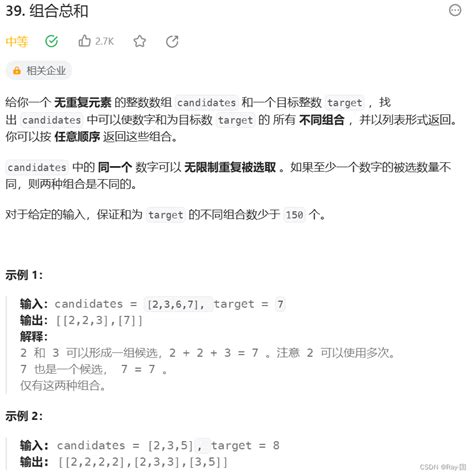 算法思想回溯 回溯算法的基本思想 CSDN博客