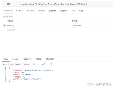 Datetimeformat Jsonformat Datetimeformat Jsonformat Csdn