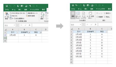 【excel vba入門】データの抽出方法｜オートフィルターの条件設定を解説 gakushiki