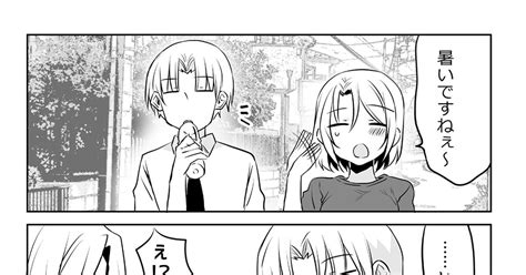 創作男女 フラグが立たない主任の話。 さいそう。＠先輩アニメ7月のマンガ 漫画 オリジナル Pixiv