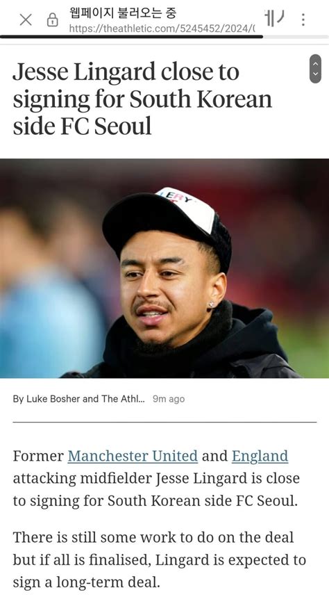 제시 린가드 Fc 서울 링크 Mlbpark