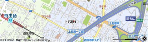 東京都調布市上石原1丁目の地図 住所一覧検索｜地図マピオン
