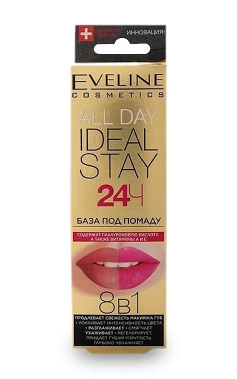 Eveline All Day Ideal Stay 24H Lipstick Primer 7Ml : 936674 | Wholesale ...