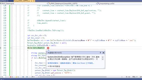 C Xml Xml