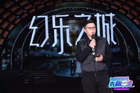幻樂之城：王菲竇靖童李嫣母女三人首度綜藝同框 每日頭條