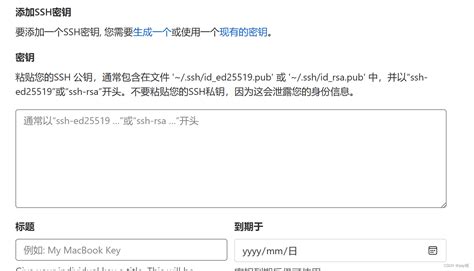 Git本地文件到自己的远程仓库git 添加文件到远程仓库 Csdn博客