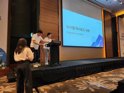 Sk그룹 태블로tableau 세미나 현장 스케치 빅스데이터의 활약상까지 블로그