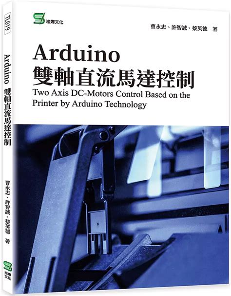Arduino直流馬達範例的問題包括ptt、dcard、mobile01，我們都能挖掘各種有用的問答集和懶人包