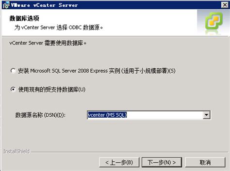 Sql Server 授权虚拟机mob64ca1402665b的技术博客51cto博客