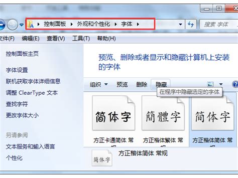 Coreldraw的几点常见问题解决技巧