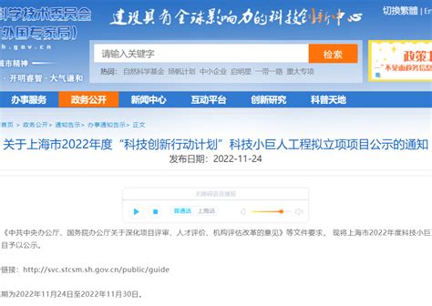 恺佧生物科技（上海）有限公司 新闻资讯