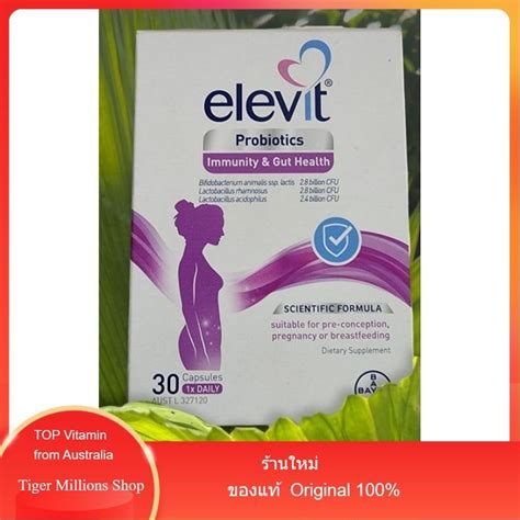 Elevit Probiotic ถูกที่สุด พร้อมโปรโมชั่น ก ย 2024 Biggoเช็คราคาง่ายๆ
