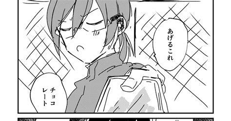 あんさん腐るスターズ ゆづいばバレンタイン ラペ（旧かたばみ）のマンガ 弓茨 Pixiv