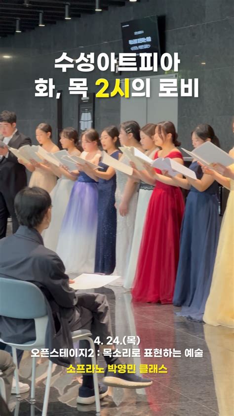 💙 수성아트피아 예술과 이웃하다 💙 수성아트피아 어린이예술교육센터 Q 아테이너 음악 프로그램에서는 무엇을 하나요 A 아테이너에서는🤭🎶 아테이너에 대해서