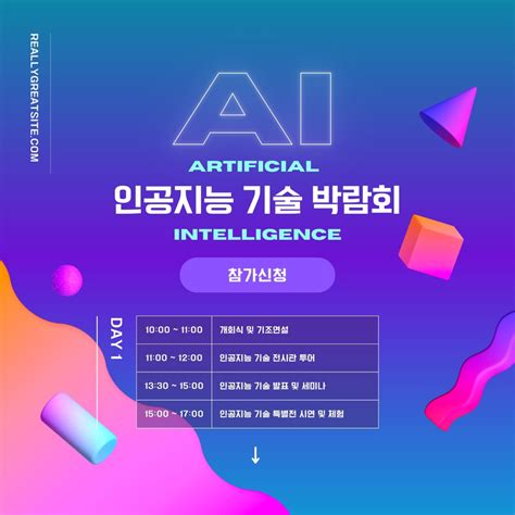 Ai 무료 이미지・디자인・샘플・템플릿 Canva캔바