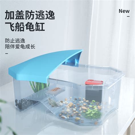 龟缸造景房子别墅养乌龟的专用缸大型龟盆家用巴西龟饲养箱 虎窝淘