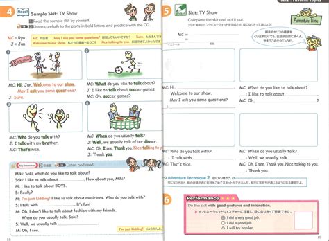 子供のための英語で自己表現ワーク本3 Ak Books Online Store